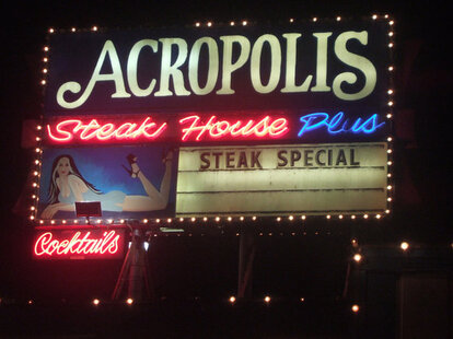 Acropolis Steakhouse: A Other in Portland, OR - Thrillist