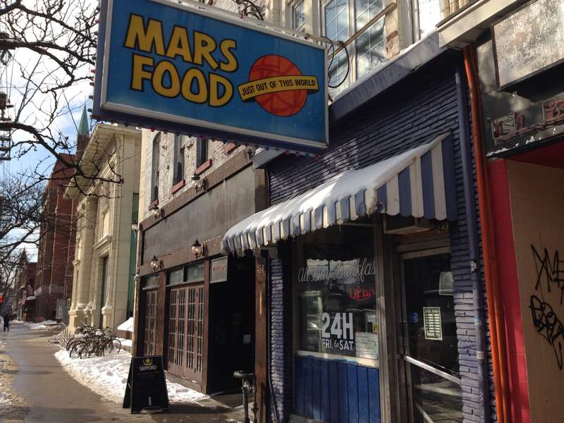 Mars Food: A Restaurant in Toronto, ON - Thrillist