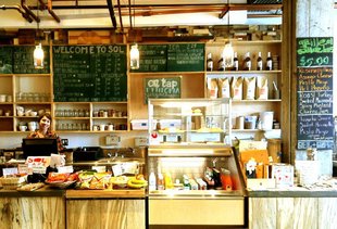 Sol Café: A Chicago, IL Bar.