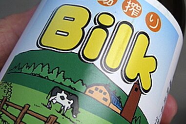 Beer Flavors - Weirdest Beer Flavors include Banana Bread, Tomato ...