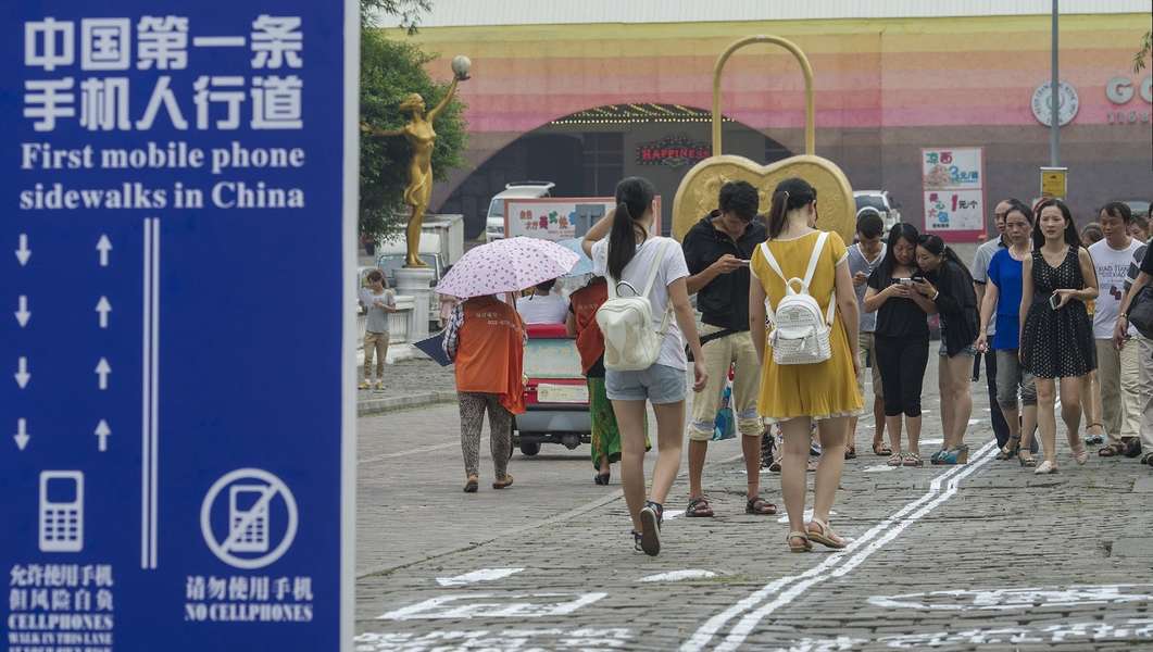 Foreigner Street sidewalk in Chongqing, China has a "cell phone lane ...