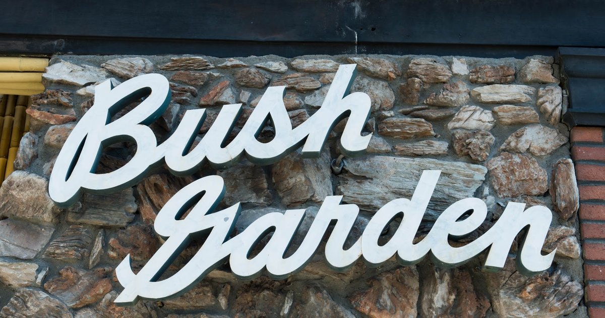Bush Garden Restaurant: A Seattle, WA Restaurant.