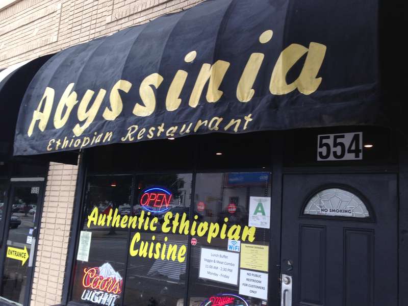 Abyssinia: A Restaurant in Louisville, KY - Thrillist