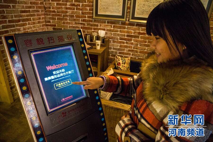 Shanghai Restaurant Pay by the Face Promotion - Thrillist