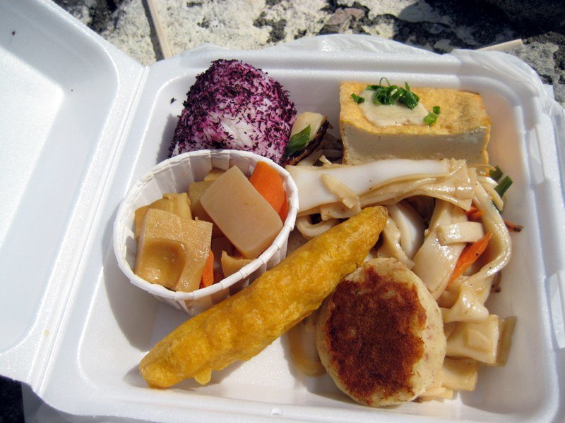 Fukuya: A Honolulu, HI Restaurant.