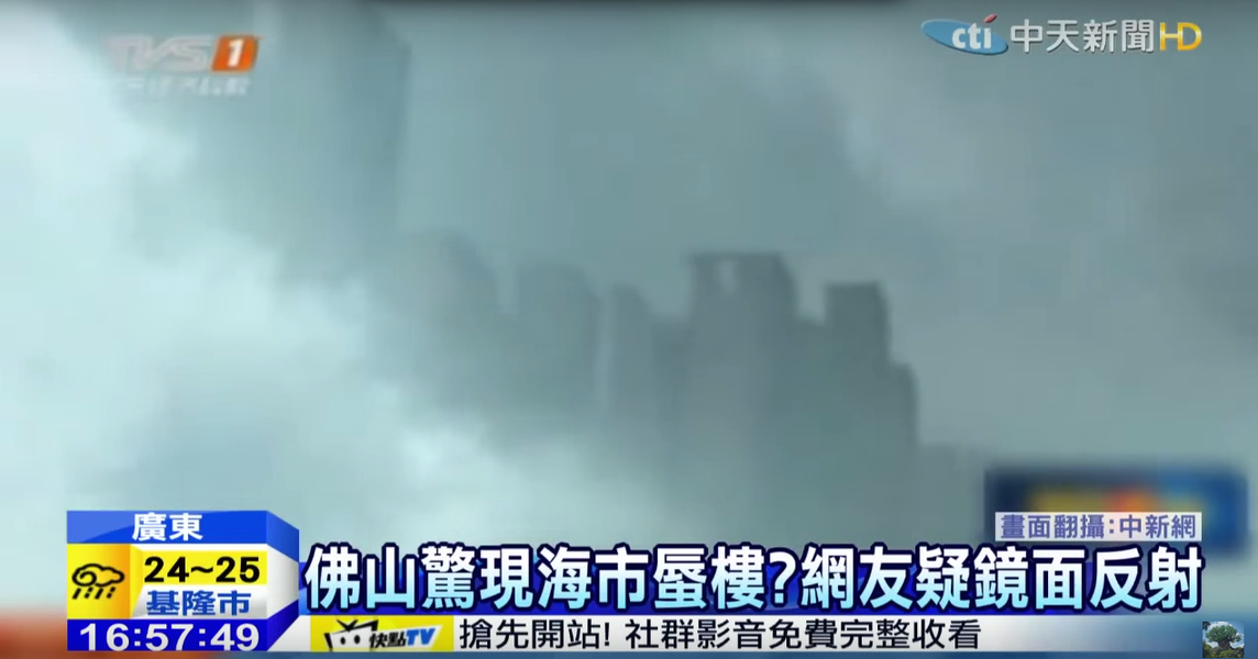 Floating City Appears Over China, People Freak Out - Thrillist