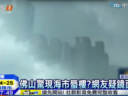 Floating City Appears Over China, People Freak Out - Thrillist