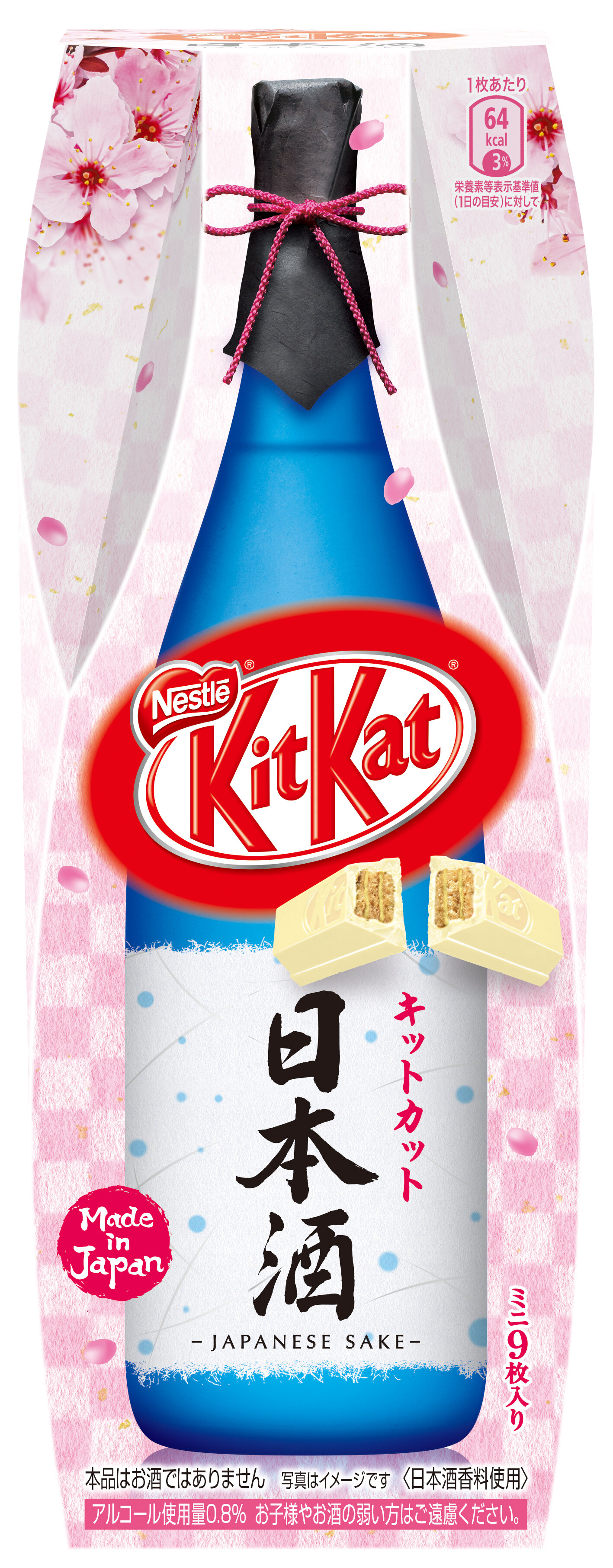 Japan Makes Sake-Flavored Kit Kat Bars - Thrillist