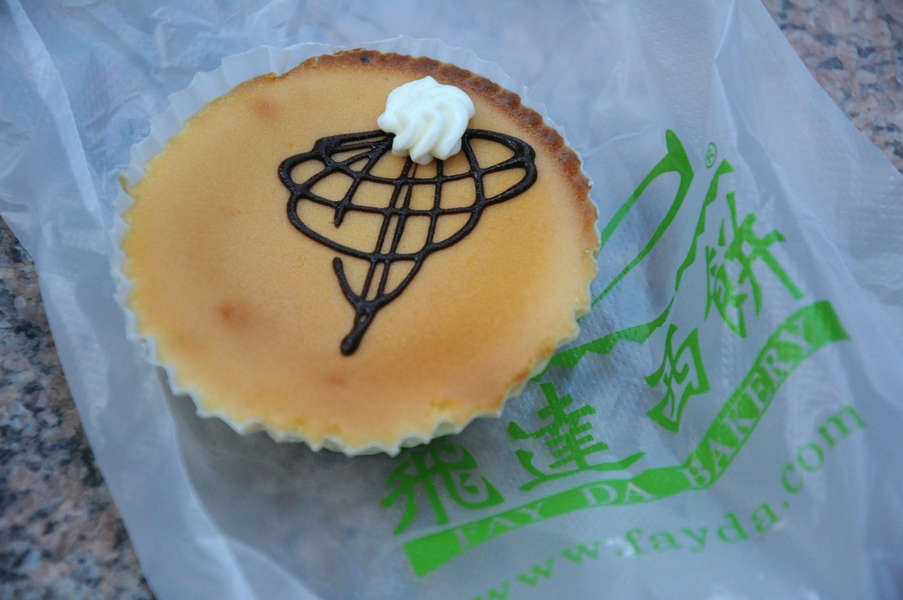 Fay Da Bakery: A Restaurant in New York, NY - Thrillist