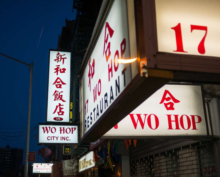 Wo Hop Restaurant: A Restaurant in New York, NY - Thrillist