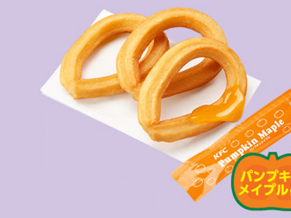 KFC Debuts New Ring Churros With Pumpkin Maple Sauce - Thrillist