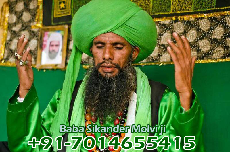 Love Back Muslim Astrologer, Vashikaran Specialist Molvi Ji - The Dodo