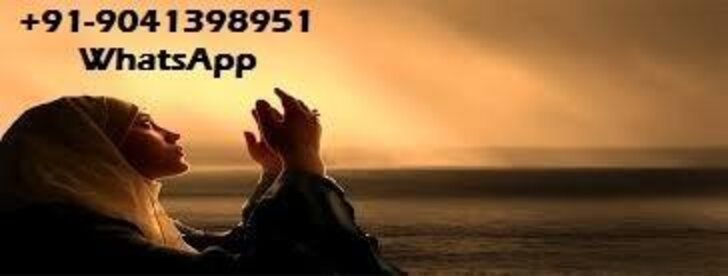 Dua For Job Problem, SOLVE in 1 days, +91-9041398951 - The Dodo