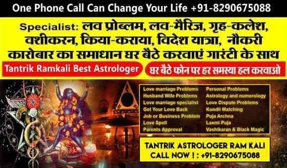 Famous Black-Magic ( Kala Jadu ) to Control Someone Mind - The Dodo