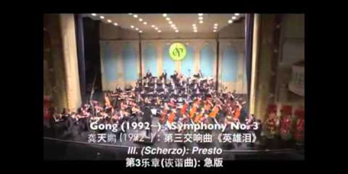 Shanghai Philharmonic: An All-Peng-Peng Gong Program (Full Video) - The ...