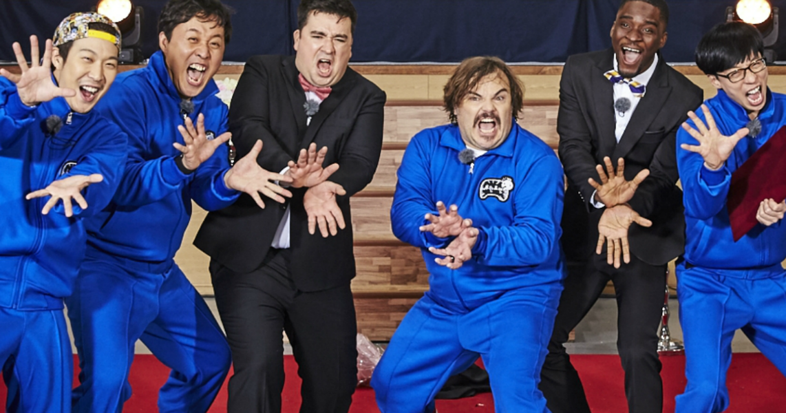 Korea's Infinite Challenge Game Show Could Teach US TV Some Things ...