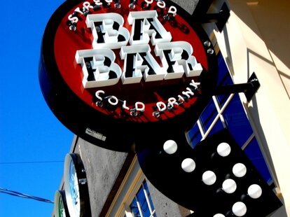 Ba Bar: A Bar in Seattle, WA - Thrillist