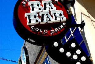 Ba Bar: A Seattle, WA Restaurant.
