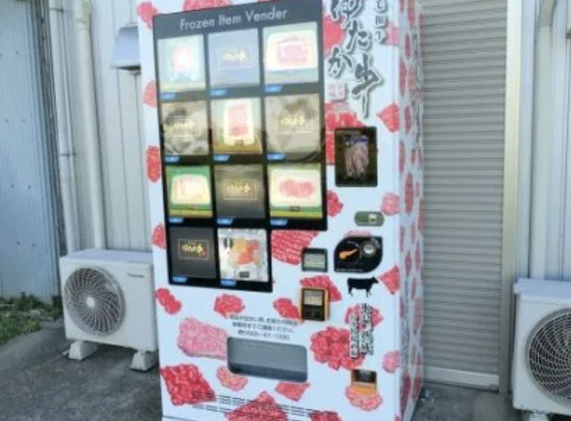 You Can Get Wagyu Beef From Japanese Vending Machines - Thrillist