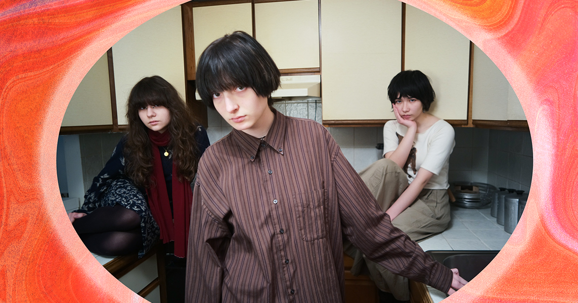 Chicago Indie Band Horsegirl 'Versions of Modern Performance' Profile ...