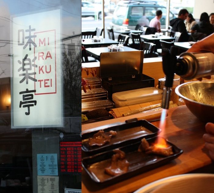 Mirakutei: A Portland, OR Restaurant.
