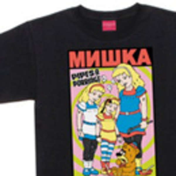Mishka Spring Delivery: A Other in Allston, MA - Thrillist