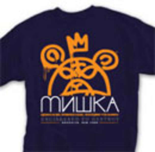 Mishka Custom Shop - Thrillist Nation